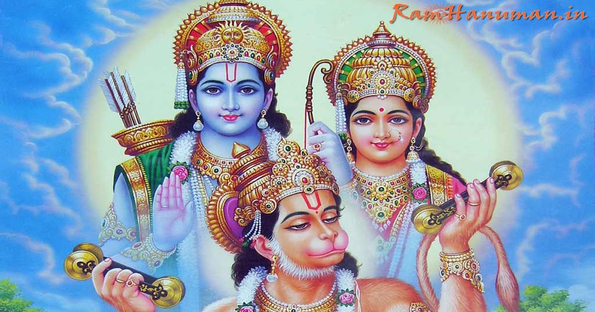 seeta-ram seeta ram: सीता राम सीता राम सीताराम कहिये