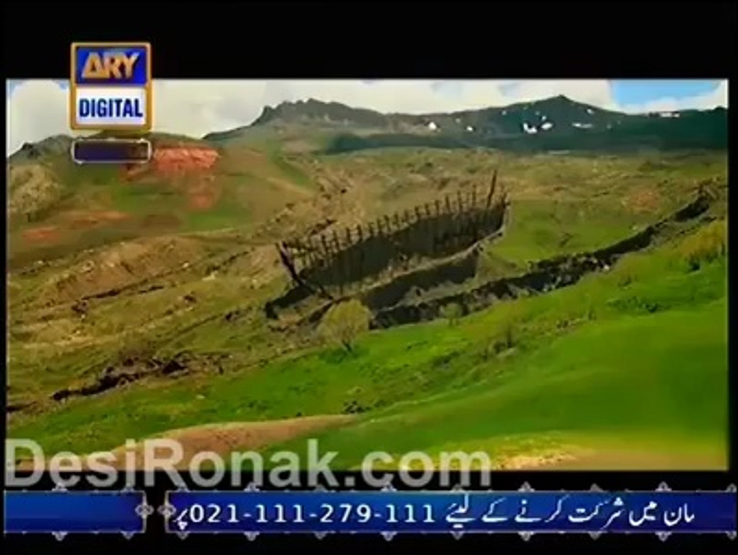 Hazrat Nooh Ship /Noah’s Ark from Quran | www.Mansoor abuzar.com
