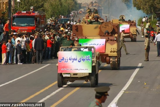 The Arkenstone - ارکنستون: 8th 'Najaf Ashraf' Armored Division