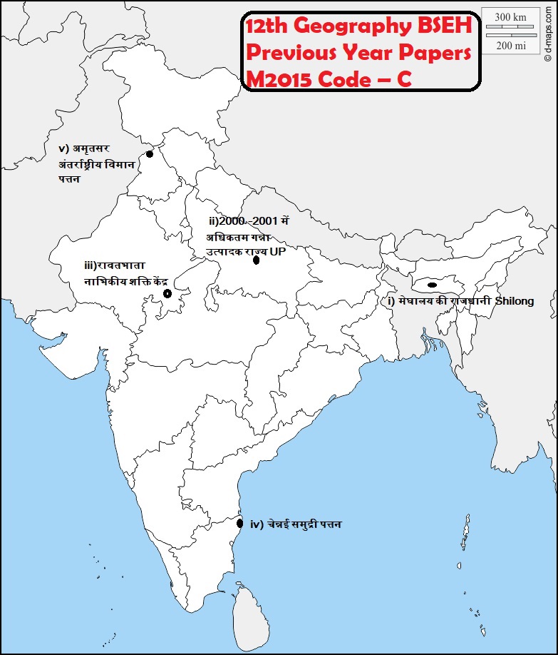Class 12 Maps Solution of BSEH Previous Years Paper's (Geography MAPS)