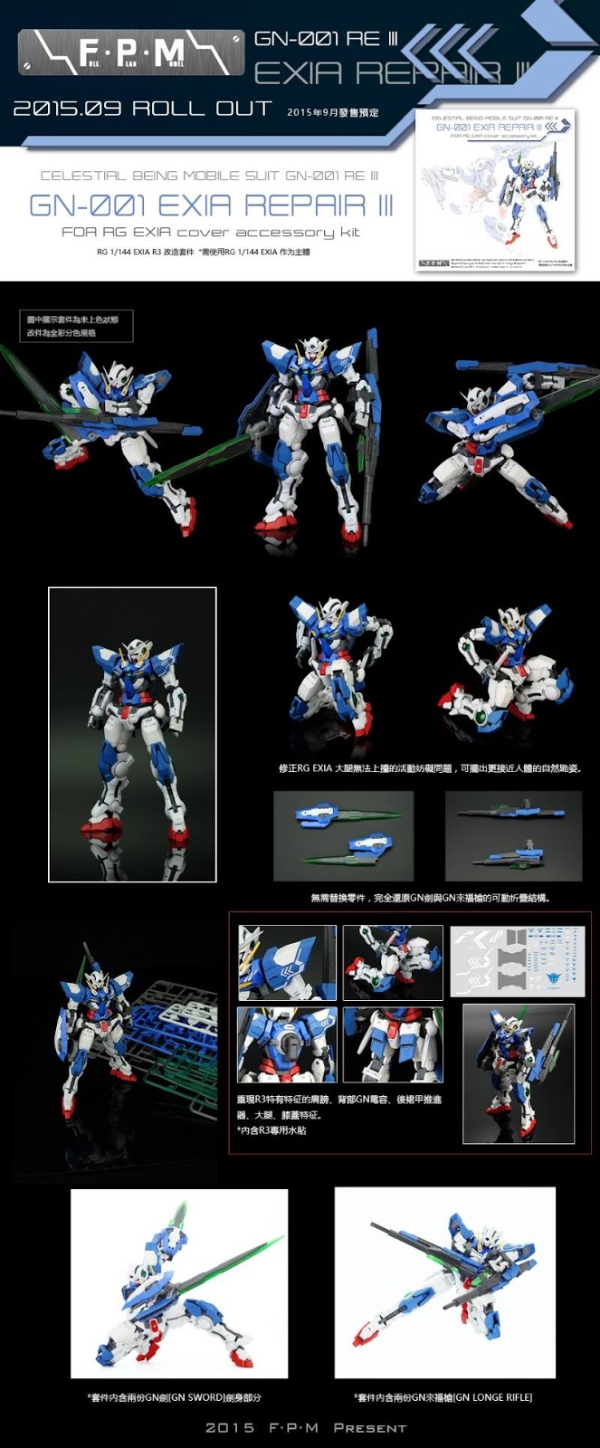FPM RG 1/144 Gundam Exia R3 Conversion Kit