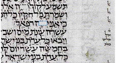 Kol Safran קול ספרן: The Leningrad Codex