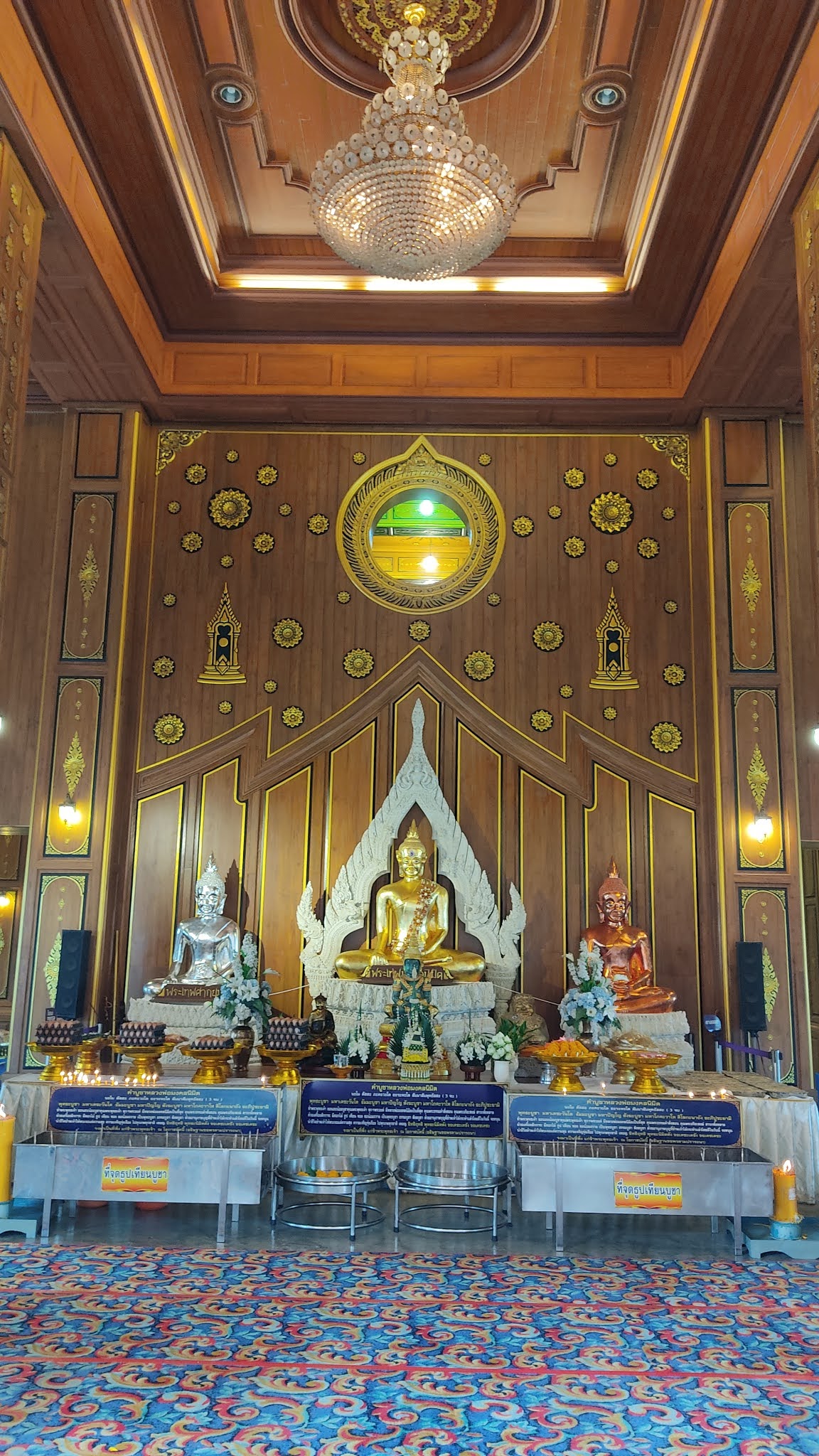 เที่ยวไทยได้บุญ