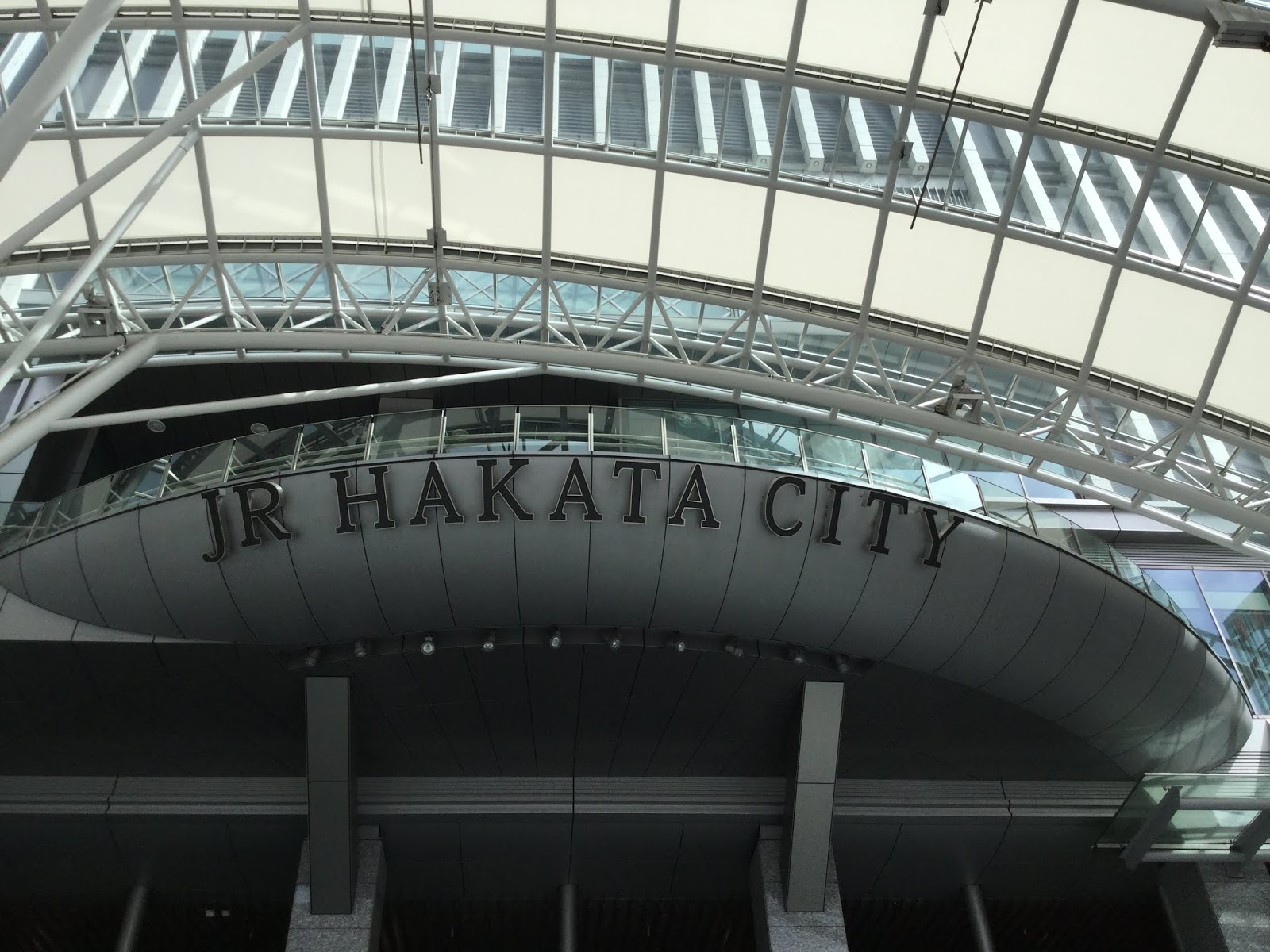 Dream Tours Japan: Hakata Station- Train Observation Deck: Fukuoka City