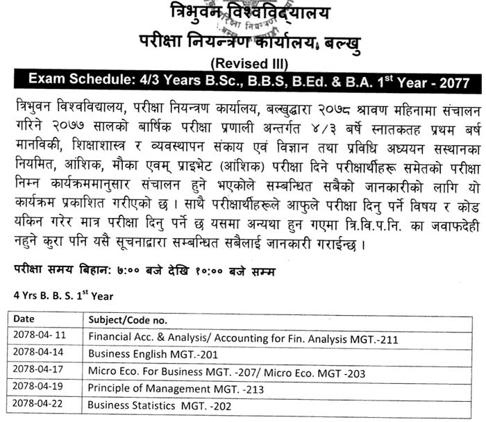 TU 4 years BBS first year Exam routine 2077