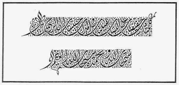 SEJARAH KALIGRAFI: April 2016