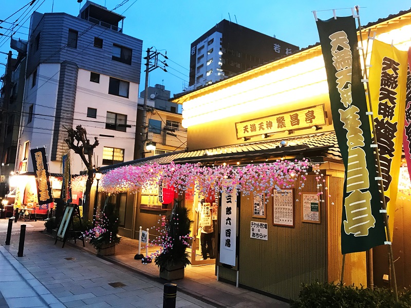 Walking Around Tenma, Osaka in Japan - Osaka Tenmangu and ...