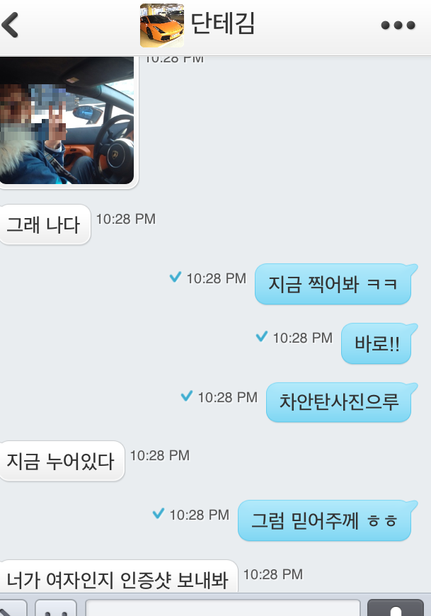 addddddd: [혐/스압/초대남저장소] 9시간동안 123명의 초대남 모으기.event