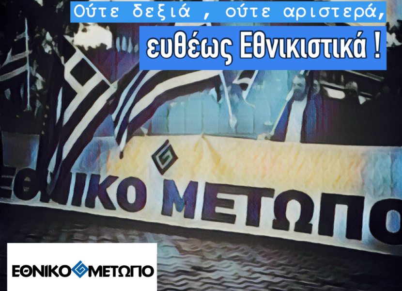 Υποσχέσεις, ψεύδη και στο βάθος... παραχωρήσεις - epilekta.com