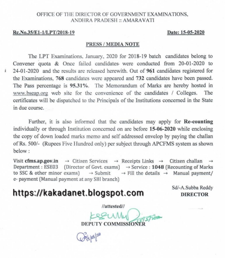 LPT Examination January-2020 (2018-2020 Batch) Results | ఎల్పీటీ 2018 ...