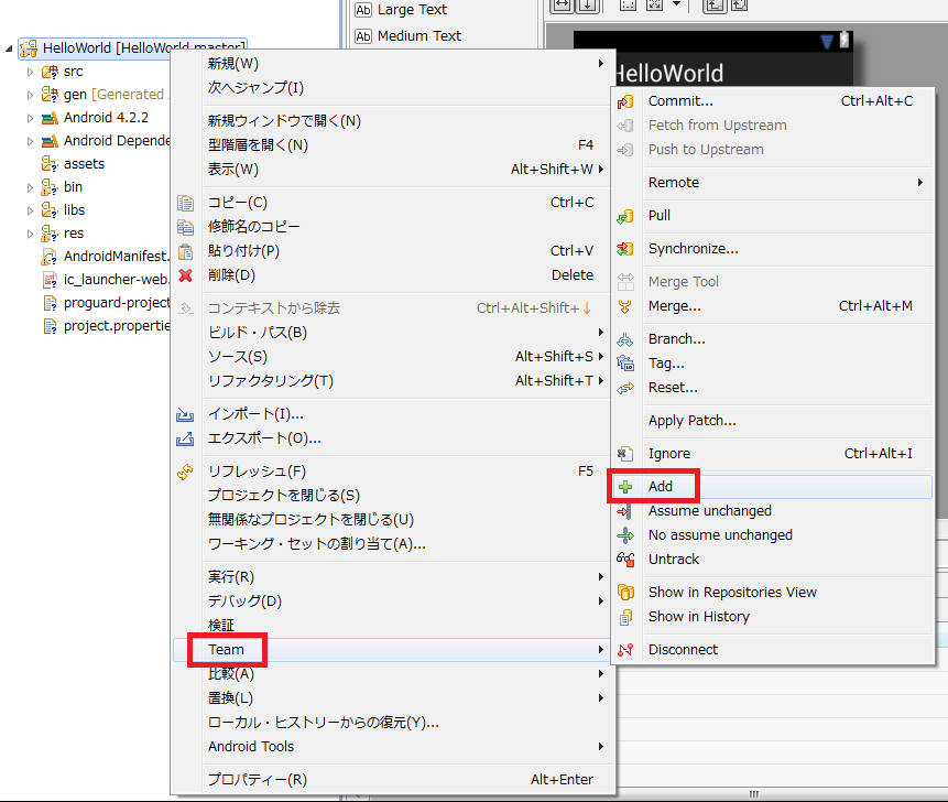 【Git】ローカルプロジェクトをBitbucket上に保存(Push)する | naichilab - Android iOSアプリ開発メモ