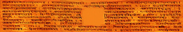 Blog of Bhaskar Bhagawati: Kamrupi language