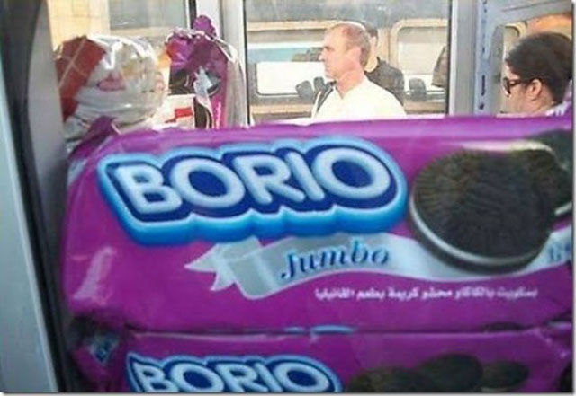 11 Funniest Rip-off Products Of Famous Brands ~ LoL City