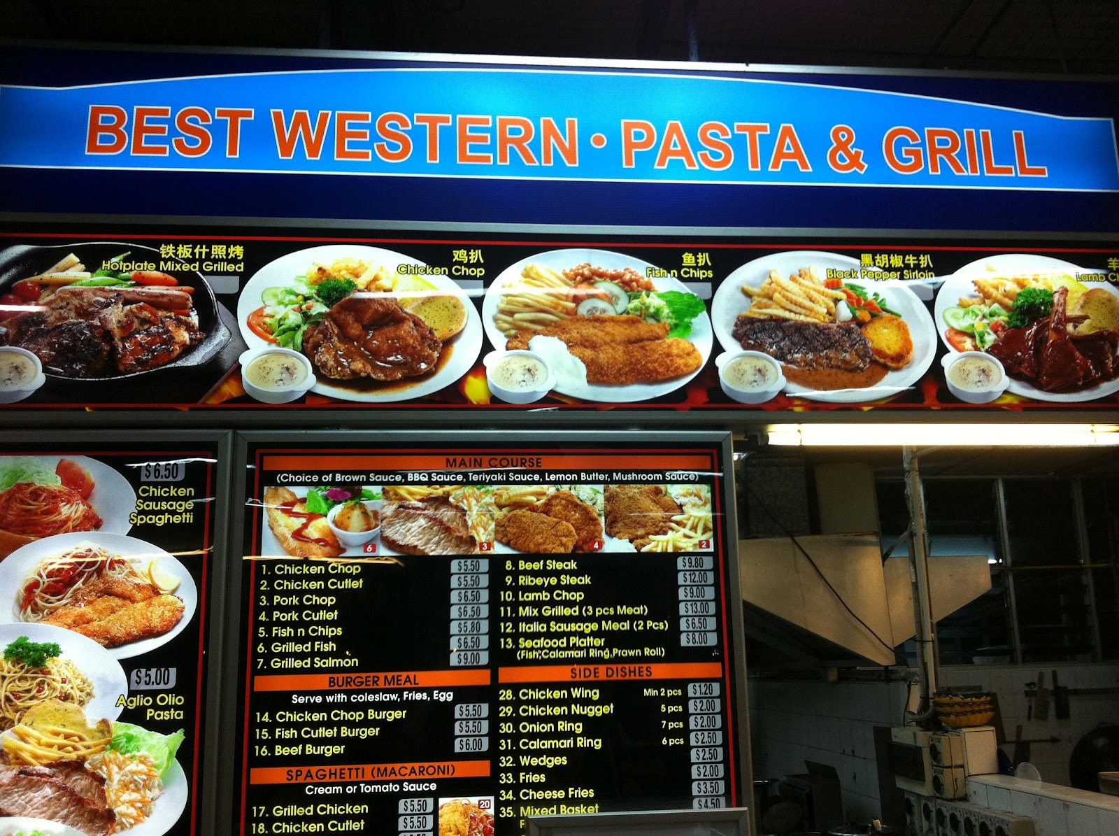 Street Food Warms Your Heart: Long House Western Food Stall