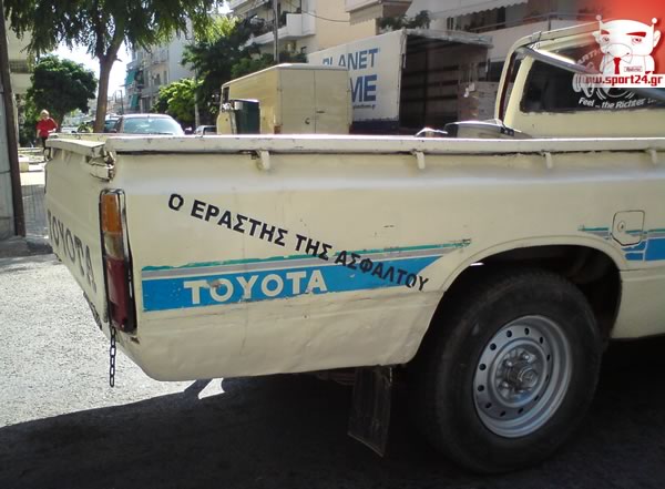 ...εδώ γελάμε!: ΑΣΤΕΙΕΣ ΦΩΤΟ: ΑΣΤΕΙΕΣ ΠΙΝΑΚΙΔΕΣ ΑΥΤΟΚΙΝΗΤΩΝ
