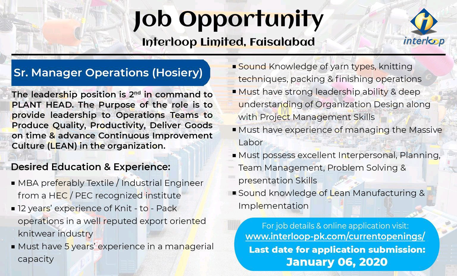 Interloop Limited Job Opportunity 2019 - Engineering Career Opportunities