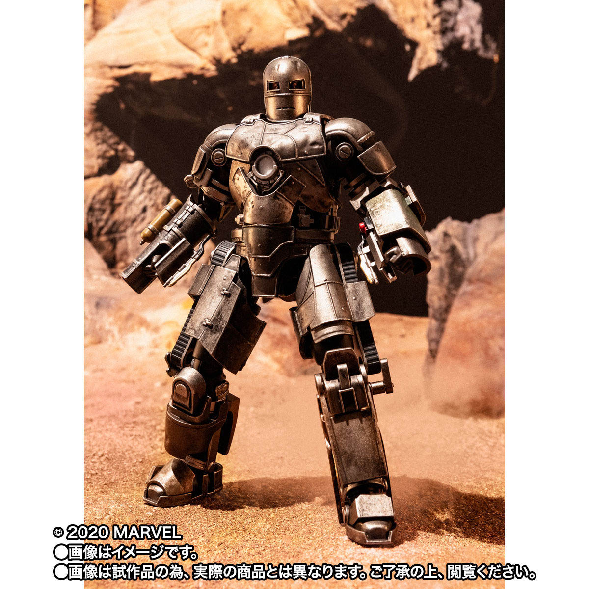 FTC: PREORDER of P-BANDAI Ironman S.H.Figuarts SHF Ironman Mark 1 Birth ...