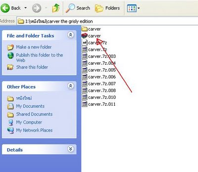 Movie-summapi : โหลดหนังใหม่ HD Master One2up: วิธีแก้ปัญหาแตกไฟล์ด้วย ...