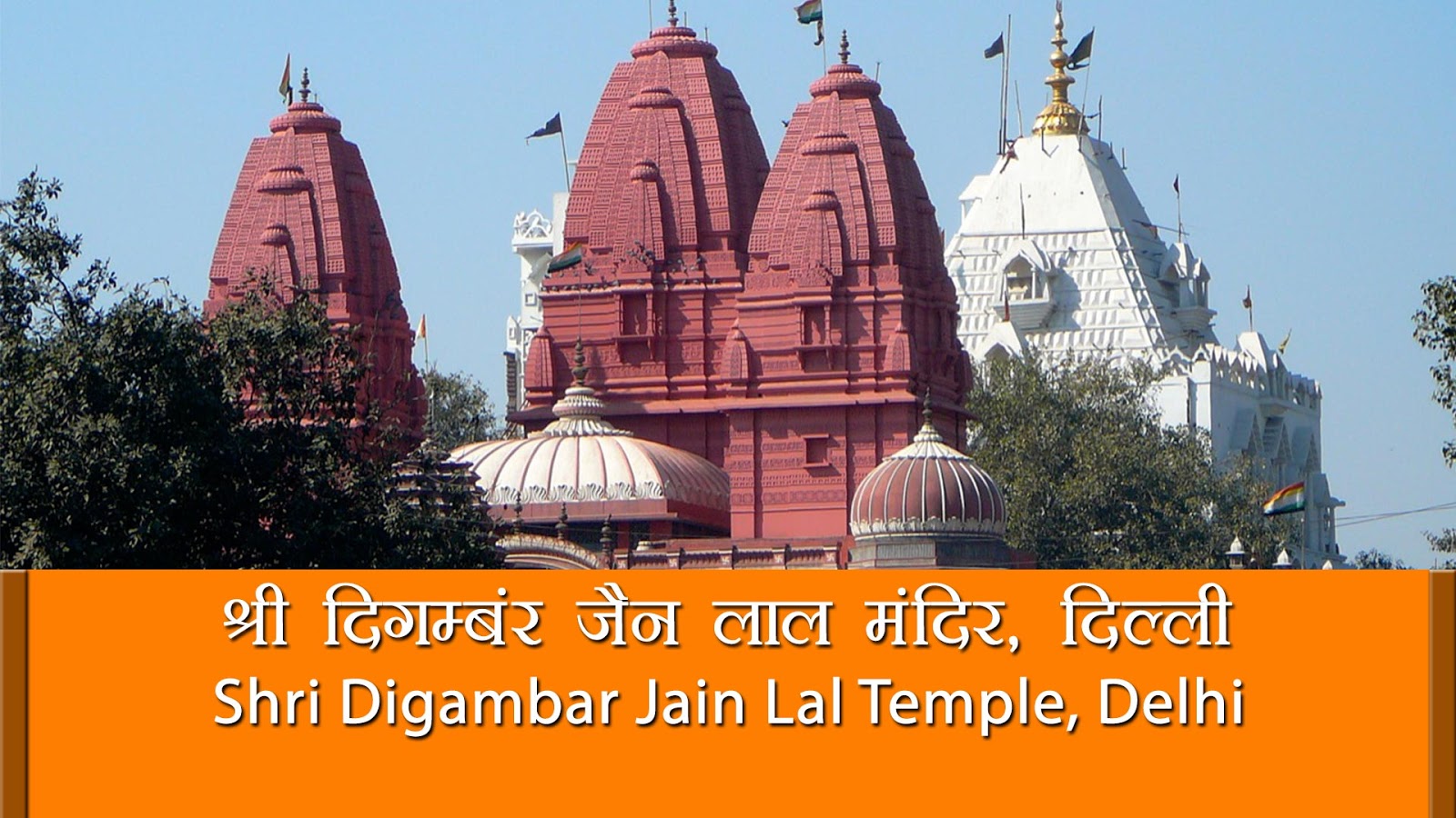 Shri Digambar Jain Lal Mandir, Delhi - Find Visit Place Near By You