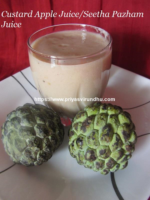 Priya's Virundhu: Custard Apple Juice/Sitaphal Juice/Seetha Pazham ...