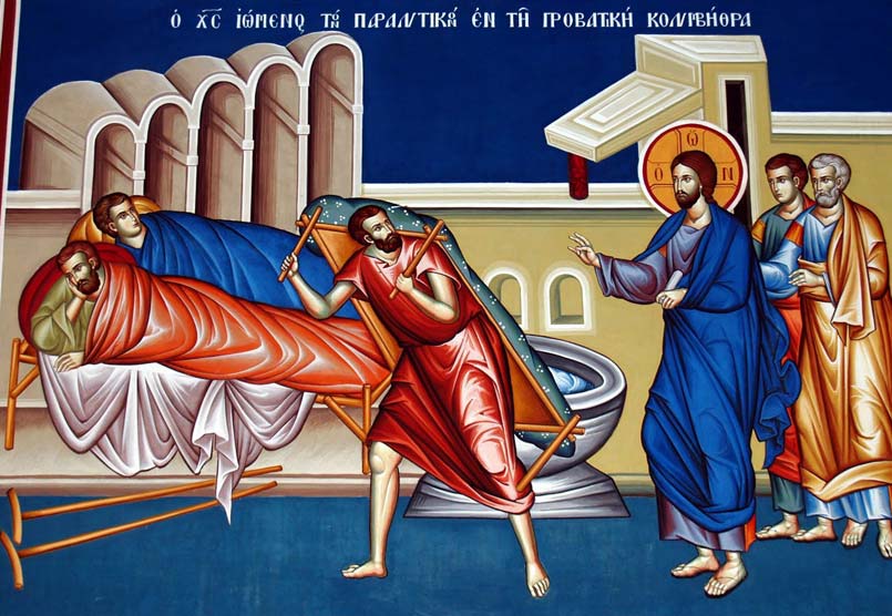 Φίλοι Καθεδρικού Ιερού Ναού Αγίας Γλυκερίας Γαλατσίου: ΤΟ ΕΥΑΓΓΕΛΙΟΝ ...