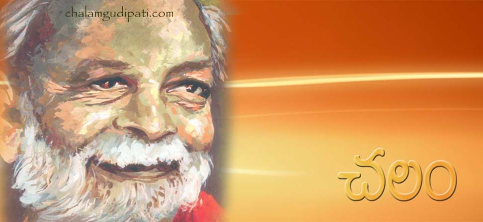 అందెల సవ్వడి: నేడు చలం పుట్టినరోజు