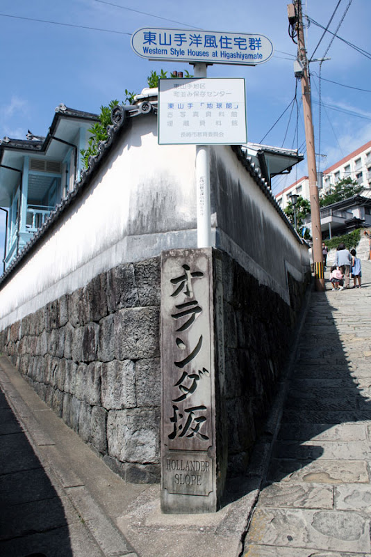 fujimi-tea - deutscher japan blog: Kyûshû Special: 3. Tag Nagasaki ...