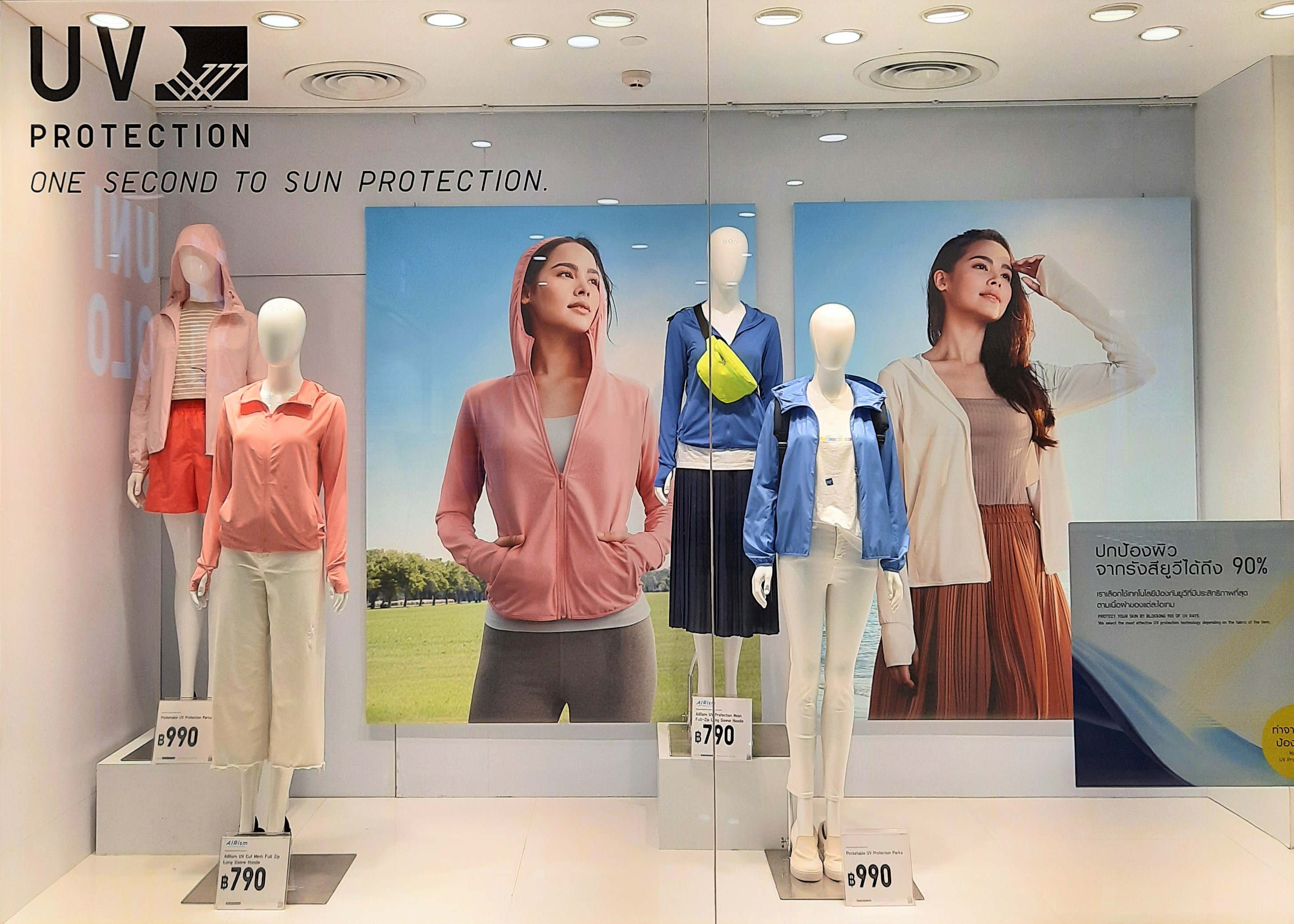 UNIQLO x Marimekko window display