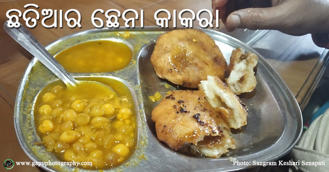 Which place is famous for Kakara Pitha in Odisha?
