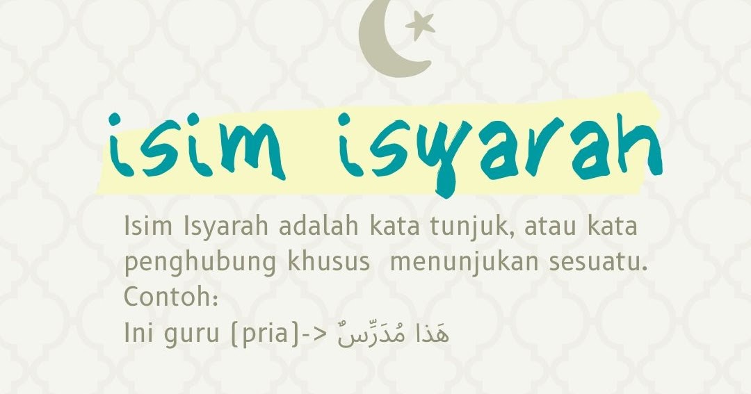 Pengertian Isim Isyarah (الإسْمُ الإشَارَةِ) dalam Imu Nahwu | Arabunaa ...