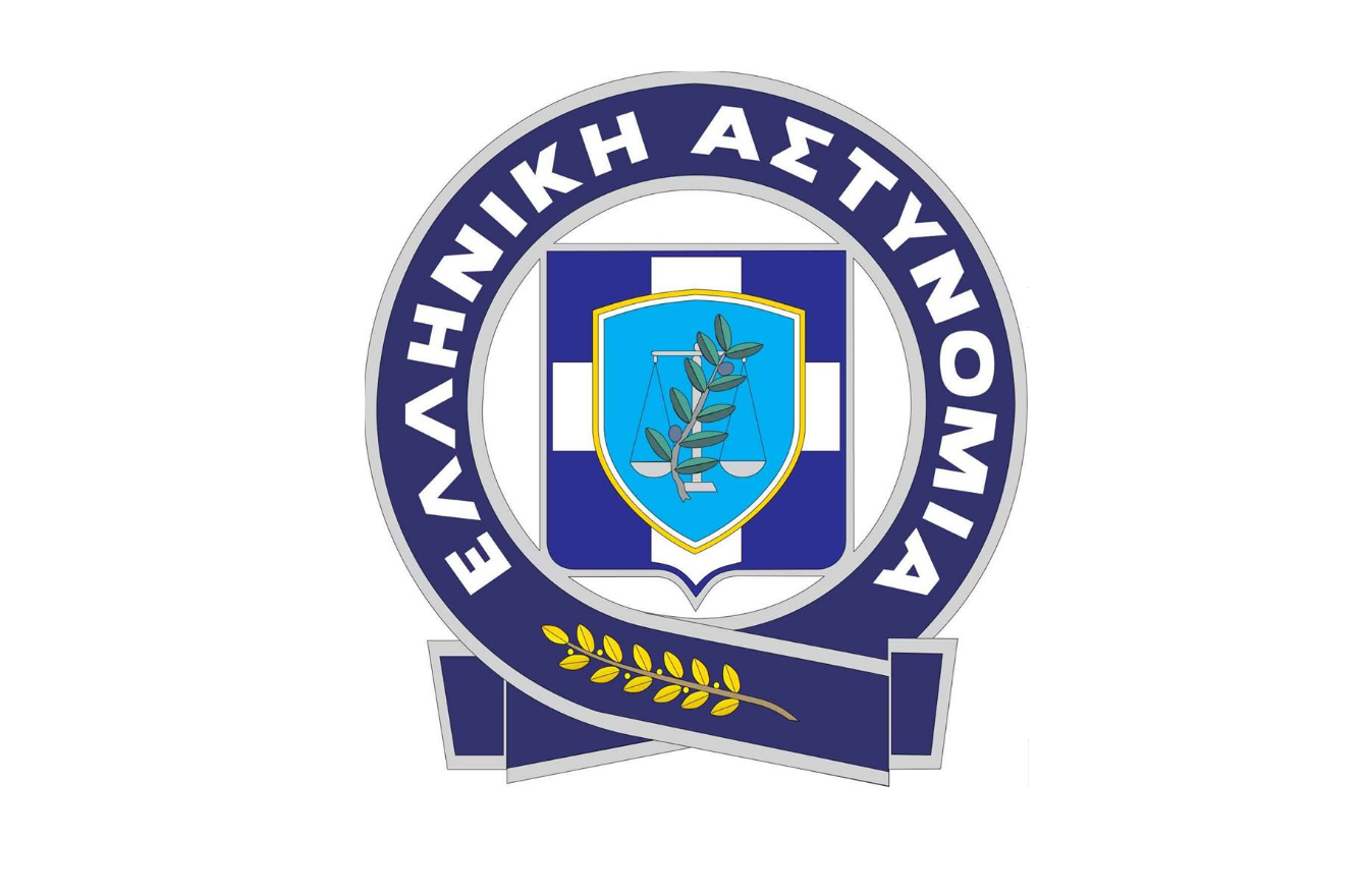 Παρλάπιπας: Η ΕΛΛΗΝΙΚΗ ΑΣΤΥΝΟΜΙΑ ΕΝΗΜΕΡΩΝΕΙ - "ΛΑΒΕΤΕ ΤΑ ΜΕΤΡΑ ΣΑΣ"