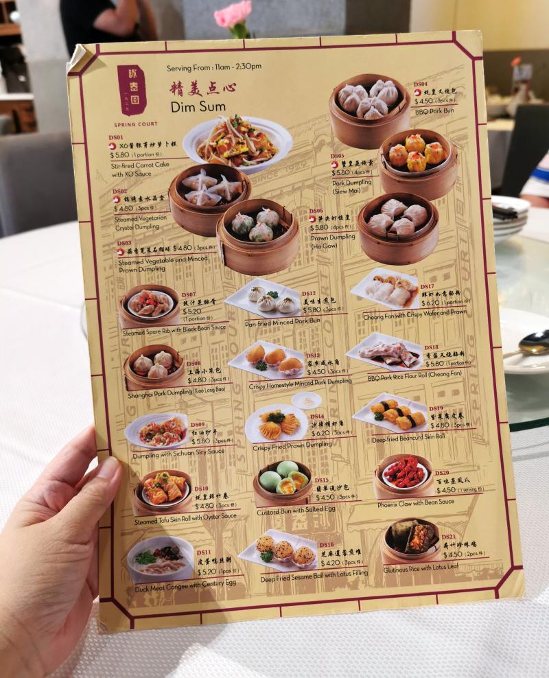 Purple Taste: Lunch at Spring Court 詠春园 @ Upper Cross Street