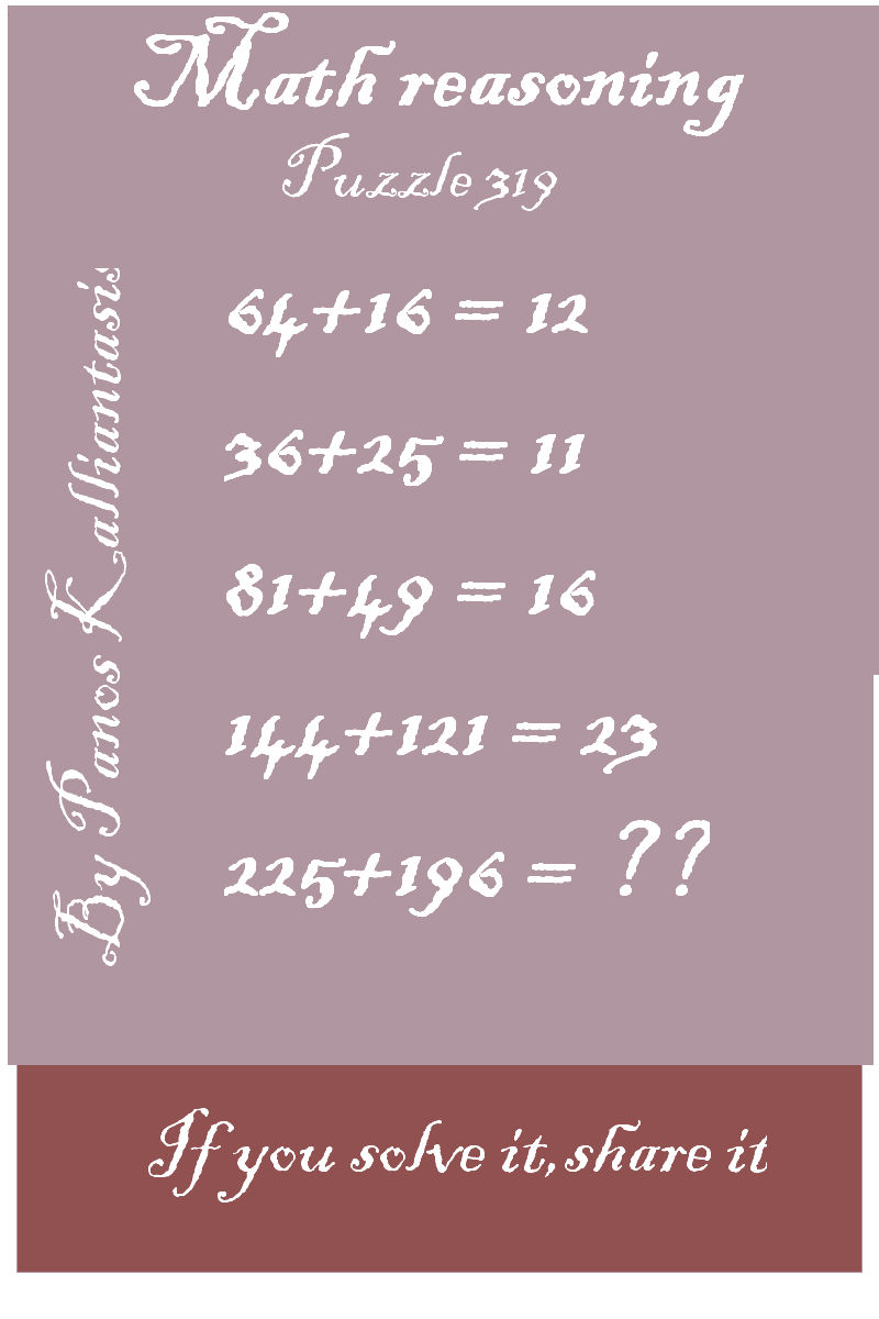 Test your reasoning skills