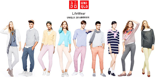Mundo Das Marcas: UNIQLO