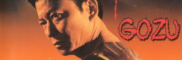 The Movie Sleuth: 31 Days of Hell: Gozu