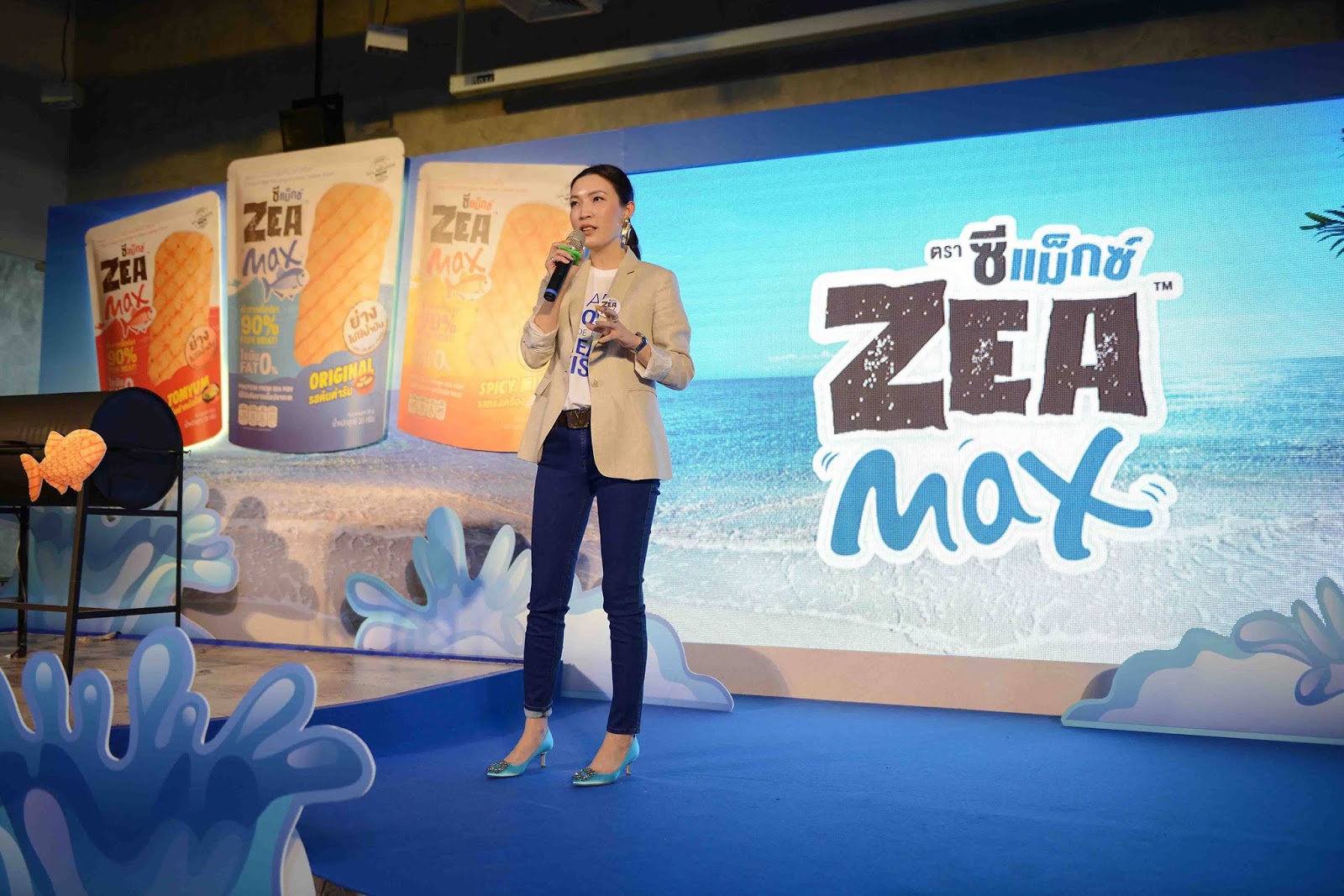 นวัตกรรมขนมเพื่อสุขภาพ ิเปิดตัว ขนมปลาย่างอบกรอบ ZEA Max (ซีแม็กซ์) ~ InsightoutStory.com