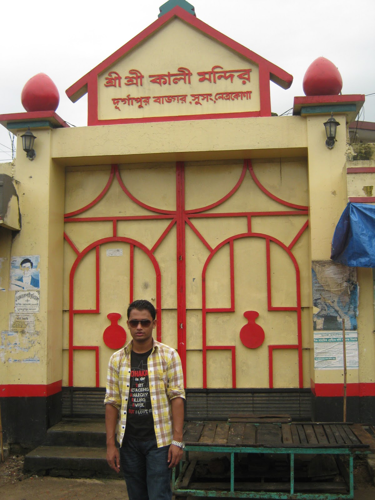 IQBAL PICTURE: Tour to Netrokona @ Birishiri-2011