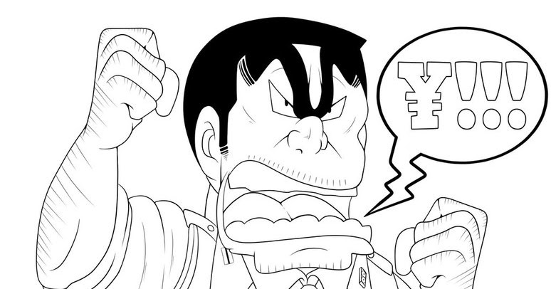 Ryotsu Kankichi Coloring Page