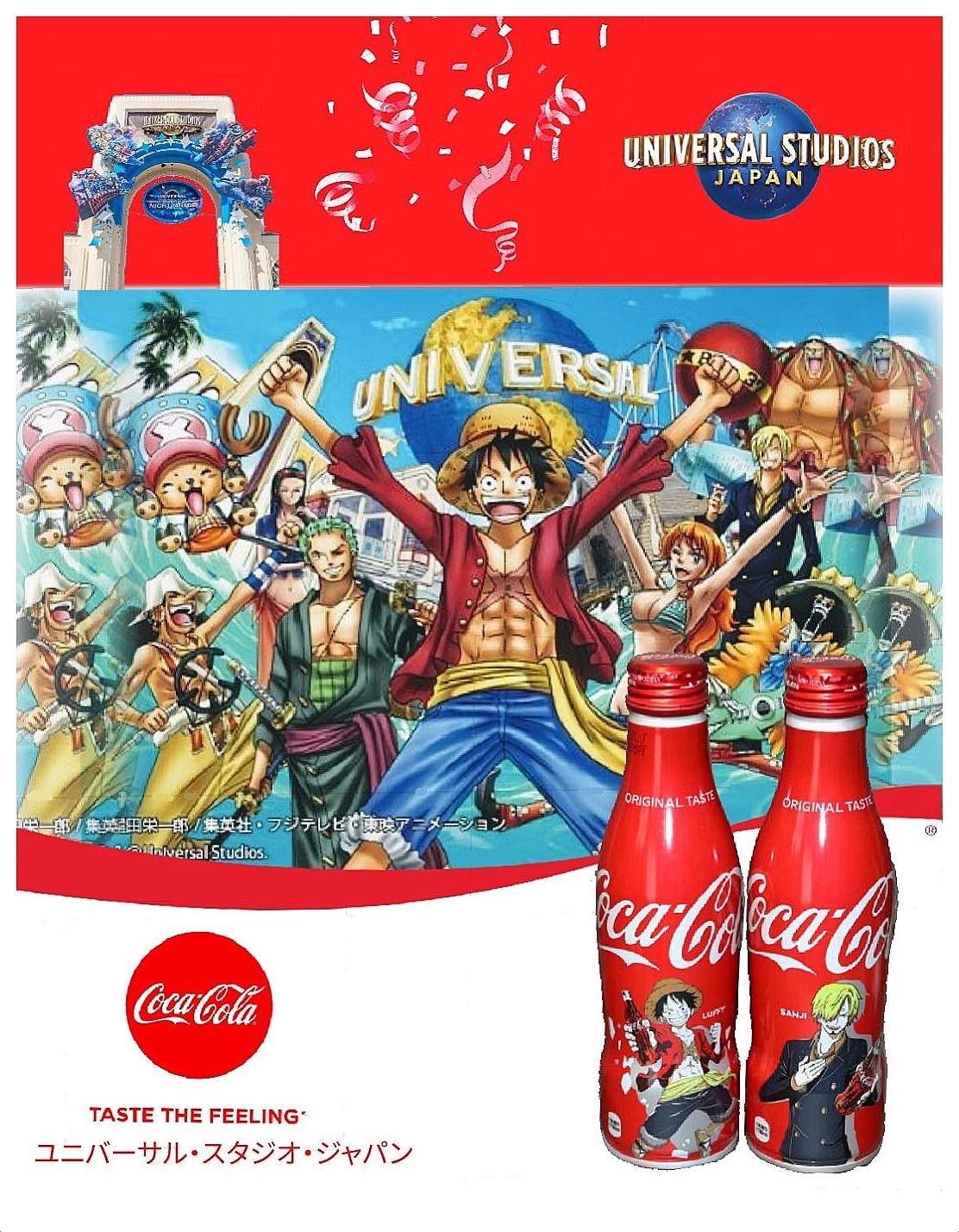 Aluminum Bottle Collector Club: Coca-Cola One Piece Universal Studio ...