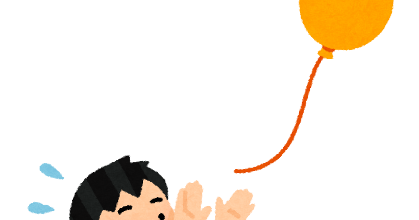 風船を離す子供のイラスト | かわいいフリー素材集 いらすとや