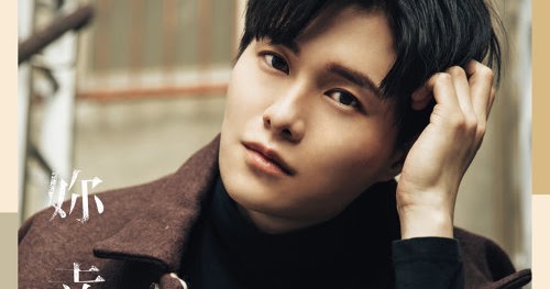 Hubert Wu 胡鴻鈞 - Jat Dou Cit 一刀切 Lyrics 歌詞 Romanized - Music Across Asia