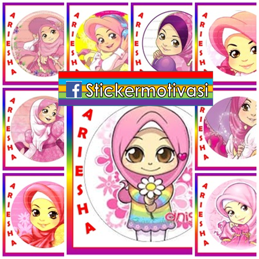 Stickermotivasi: Name Sticker : Ana Muslim Series