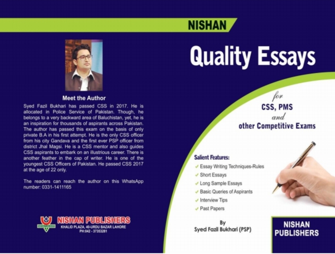 Quality Essays Book For Css And Pms
