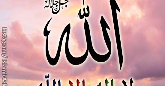 Qayamat ke din sabse ziyada meri shafaat usko naseeb hogi jo sachche ... Qayamat ke din sabse ziyada meri shafaat usko naseeb hogi jo sachche ...