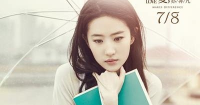 So Young 2: Never Gone (致青春2：原来你还在这里) [2016] - Moviin