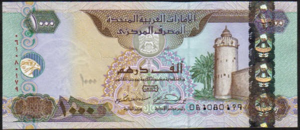 My Banknotes Collection: UAE's first Dh1,000 currency note in Braille
