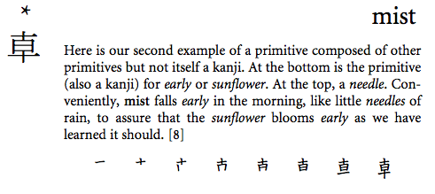Remembering the Kanji: Primitive Elements: #4 mist