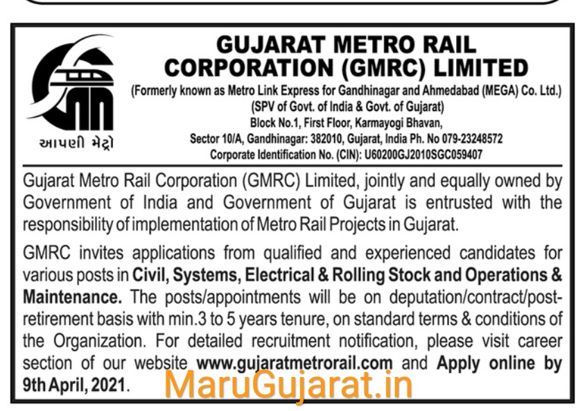 Gujarat Metro Rail Corporation (GMRC) Limited Recruitment for Various ...