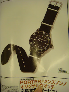 HYPE STREET: Porter x Men's Nonno Original Watch (Pre-Order)