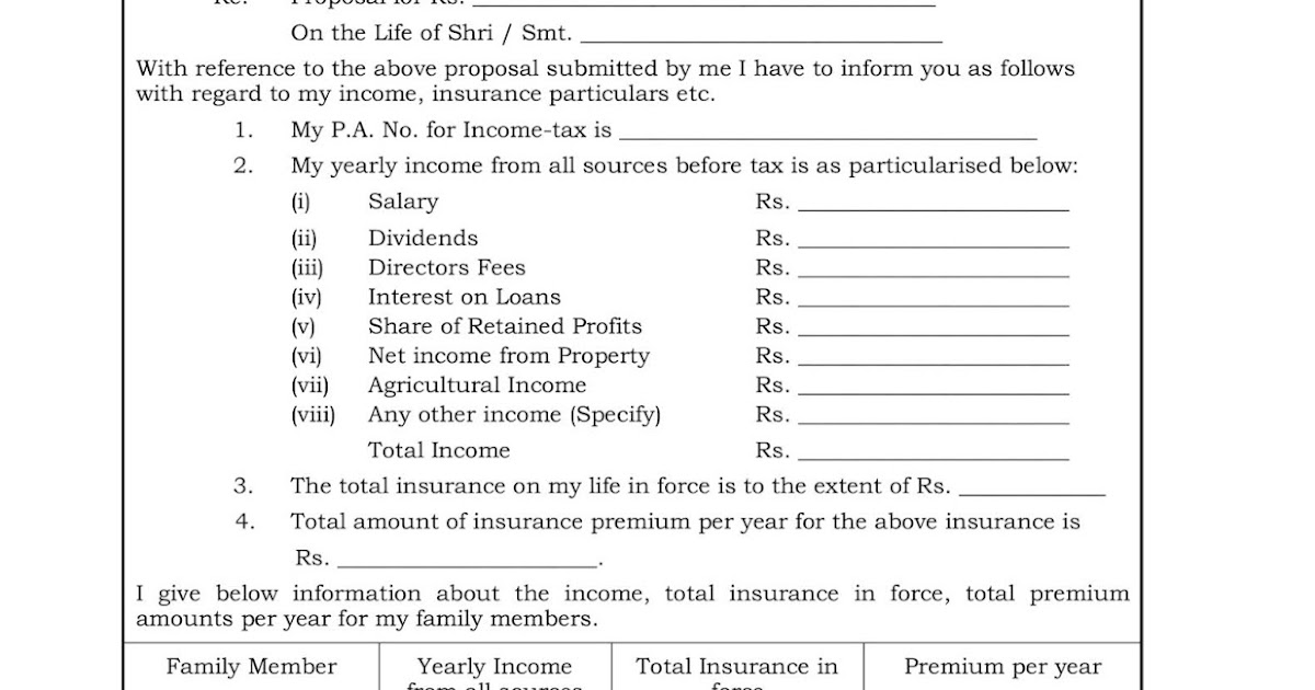 LIC Branches in India: LIC Forms download - Form 3251 ( Spl)